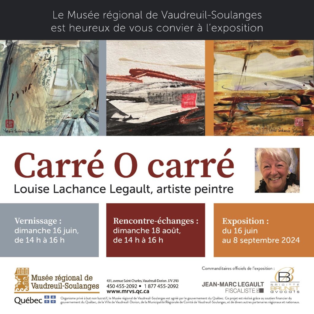 Musée régional de Vaudreuil-Soulanges